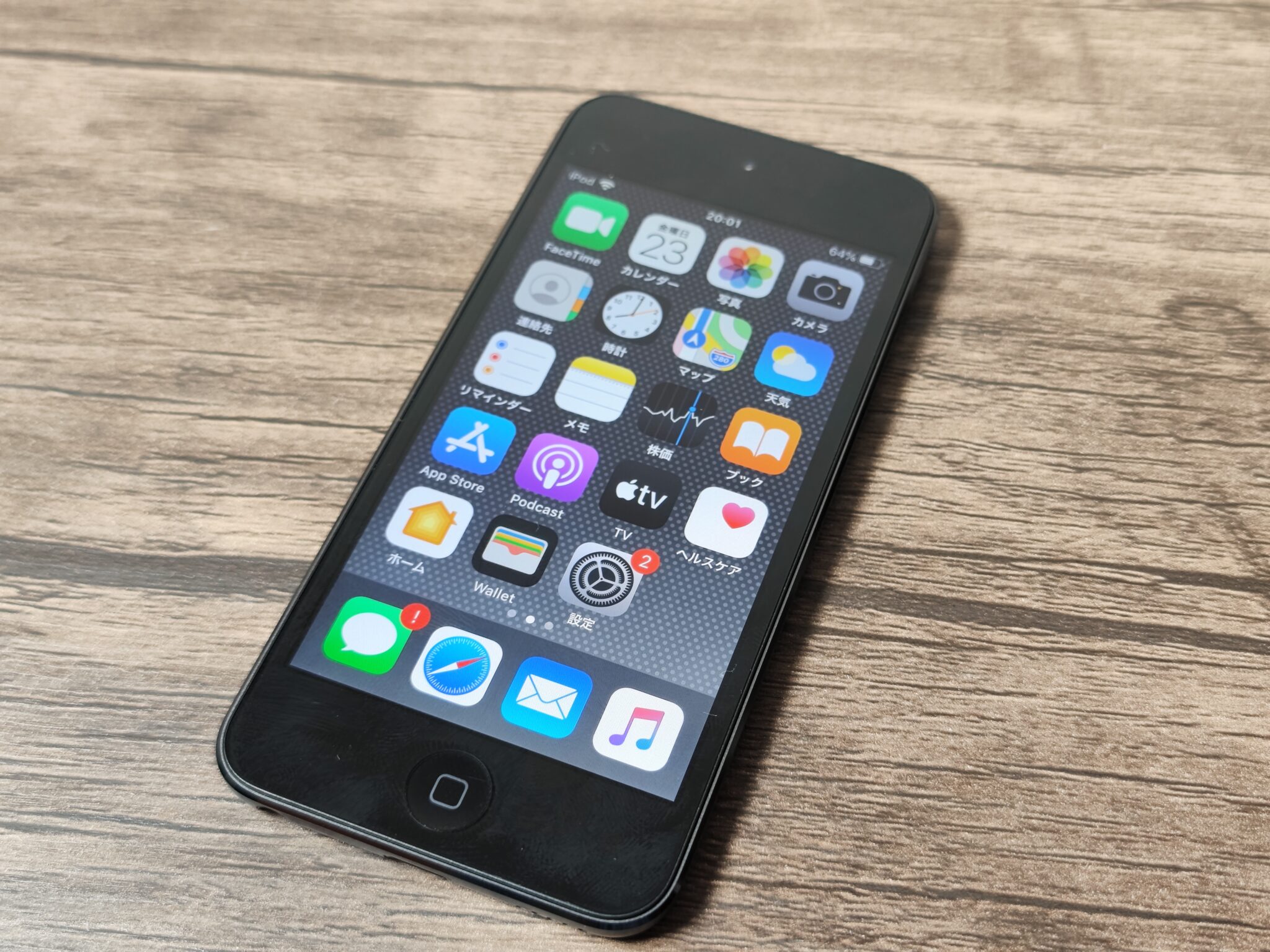 iPod Touch 第七世代の購入レビュー。最後のiPod | Gadget Nyaa | ガジェットブログ