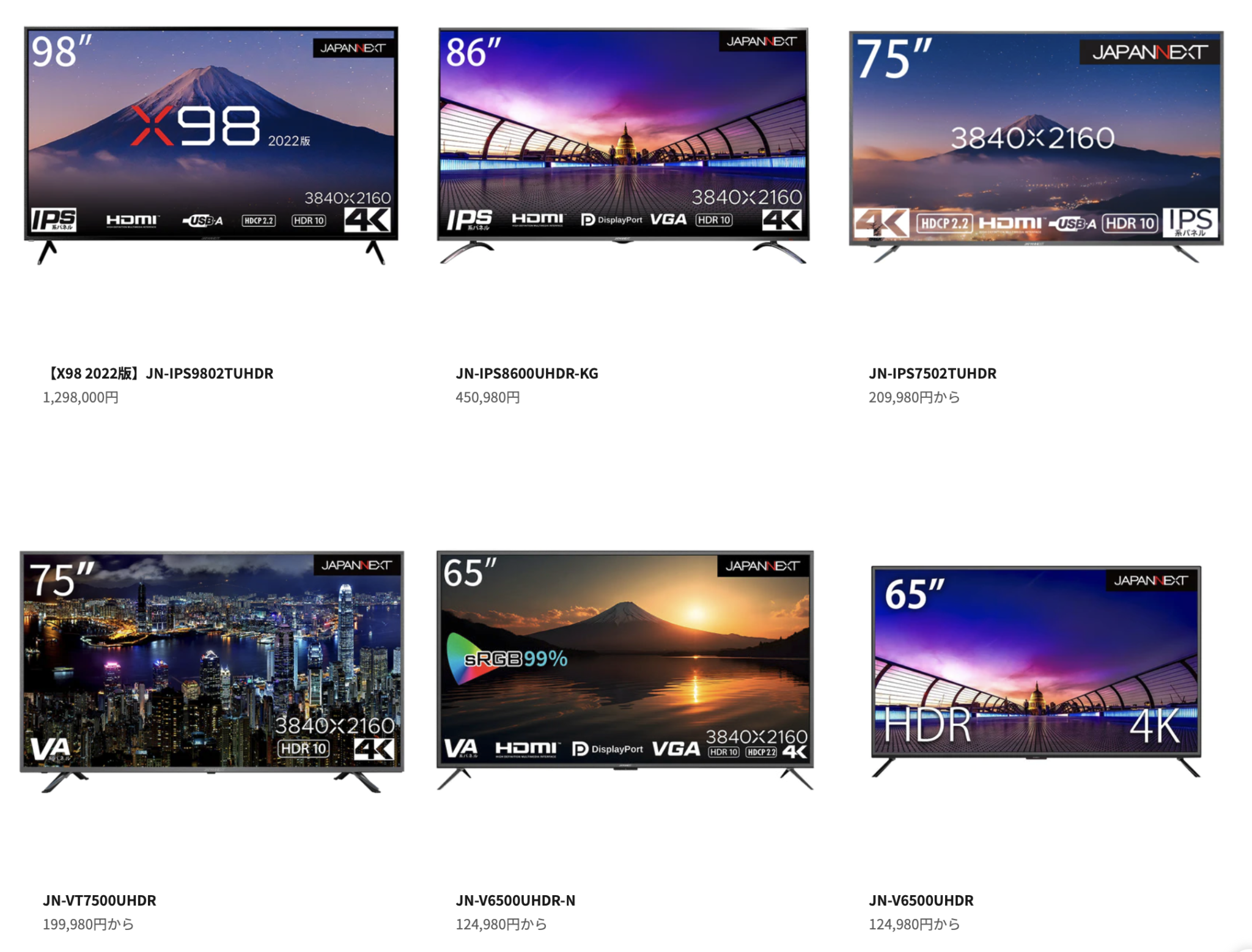 JAPANNEXTはどんな会社？日本一の製品ラインナップなJAPANNEXTのディスプレイを10製品以上体験して感じたこと | Gadget ...