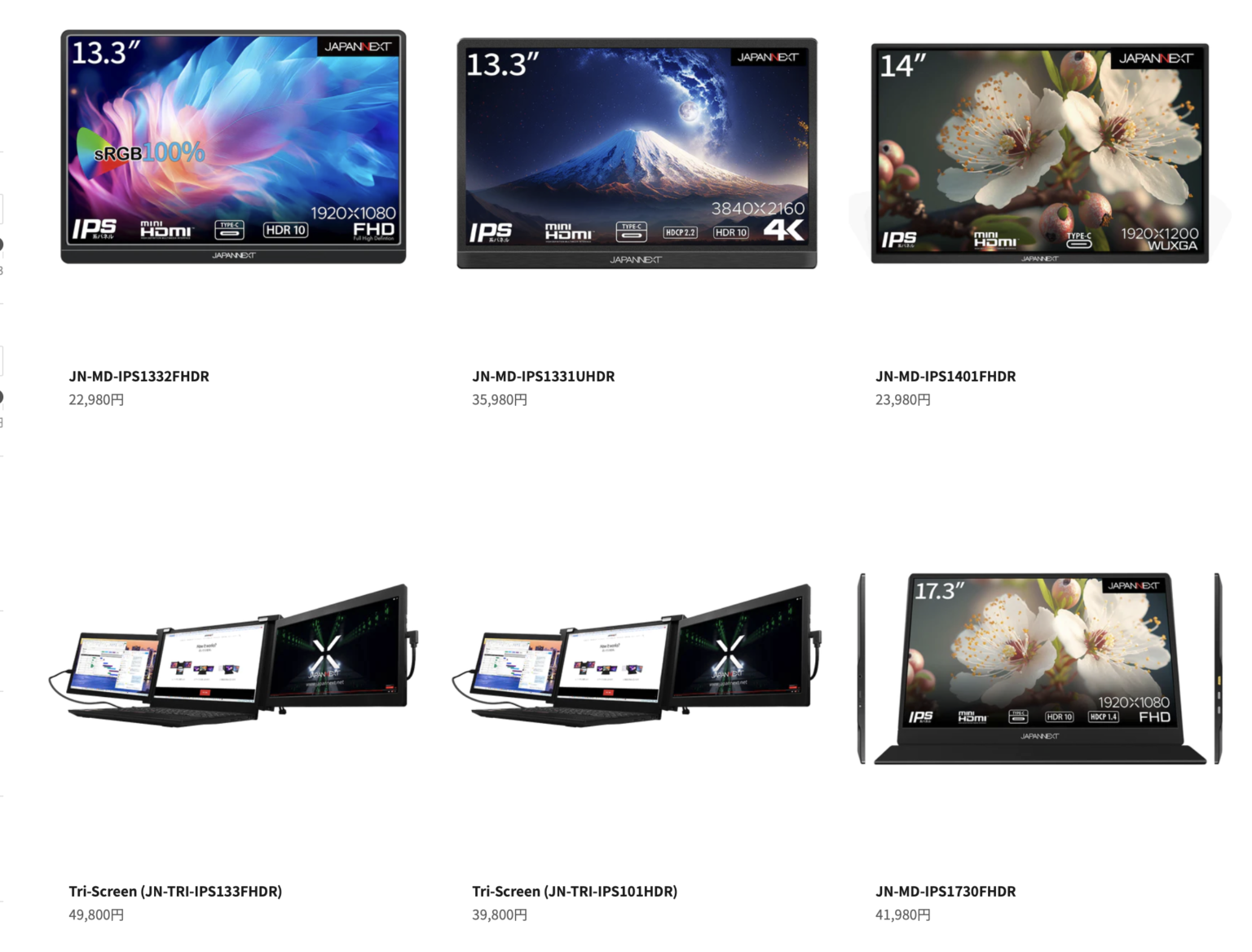 JAPANNEXTはどんな会社？日本一の製品ラインナップなJAPANNEXTのディスプレイを10製品以上体験して感じたこと | Gadget ...