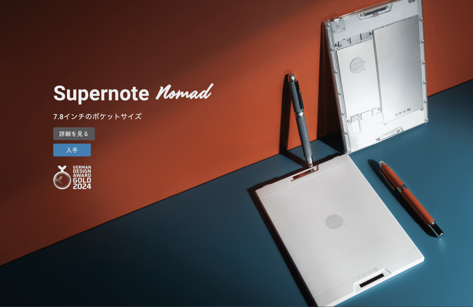 Supernote Nomad (A6X2)を実機レビュー。電子ノートはiPadやGalaxy Z Foldを超えられたのか？【PR】 | Gadget Nyaa | ガジェットブログ
