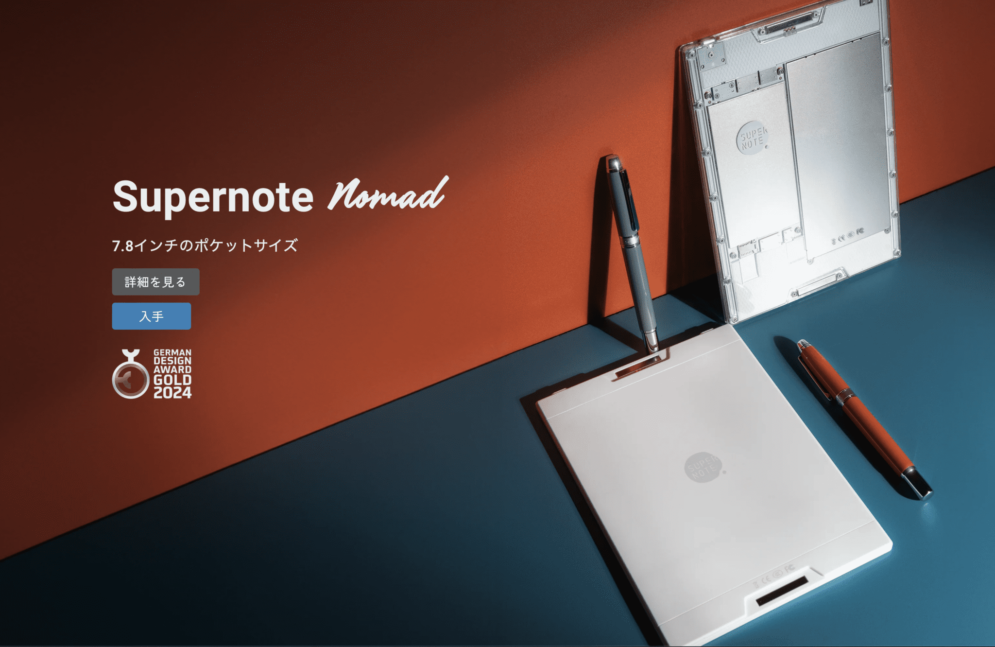 Supernote Nomad (A6X2)を実機レビュー。電子ノートはiPadやGalaxy Z Foldを超えられたのか？【PR】 | Gadget Nyaa | ガジェットブログ