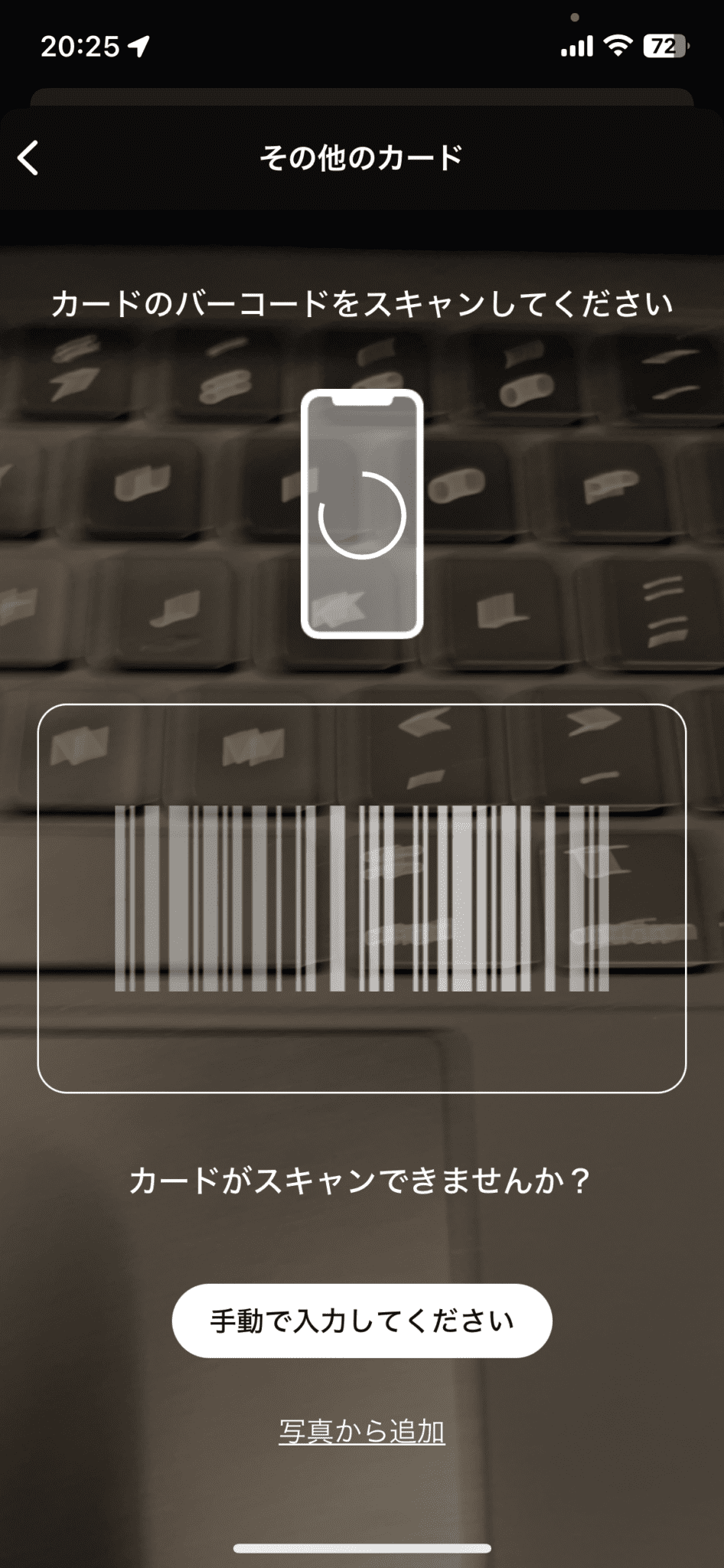 Apple Watchでdポイントカードを表示できるアプリ「Stocard」を導入してみた話 | Gadget Nyaa | ガジェットブログ