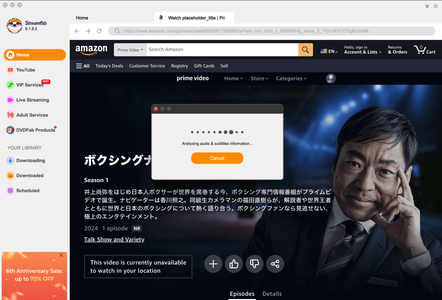 StreamFab Amazon ダウンローダーを体験レビュー【PR】 | Gadget Nyaa | ガジェットブログ