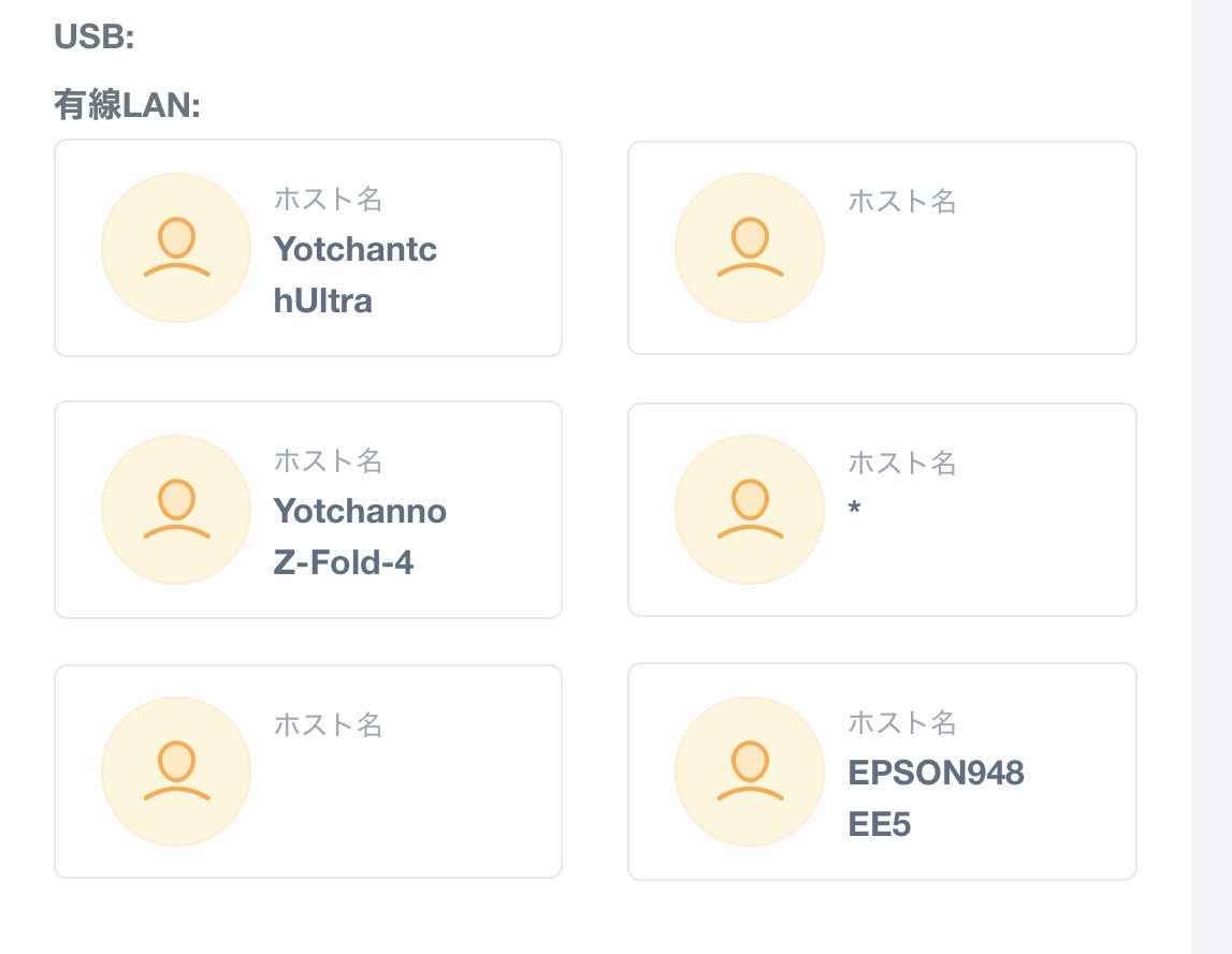 SH-52AのWiFiに接続できなくなった話。Web設定ツールにもログインできないし最悪 | Gadget Nyaa | ガジェットブログ