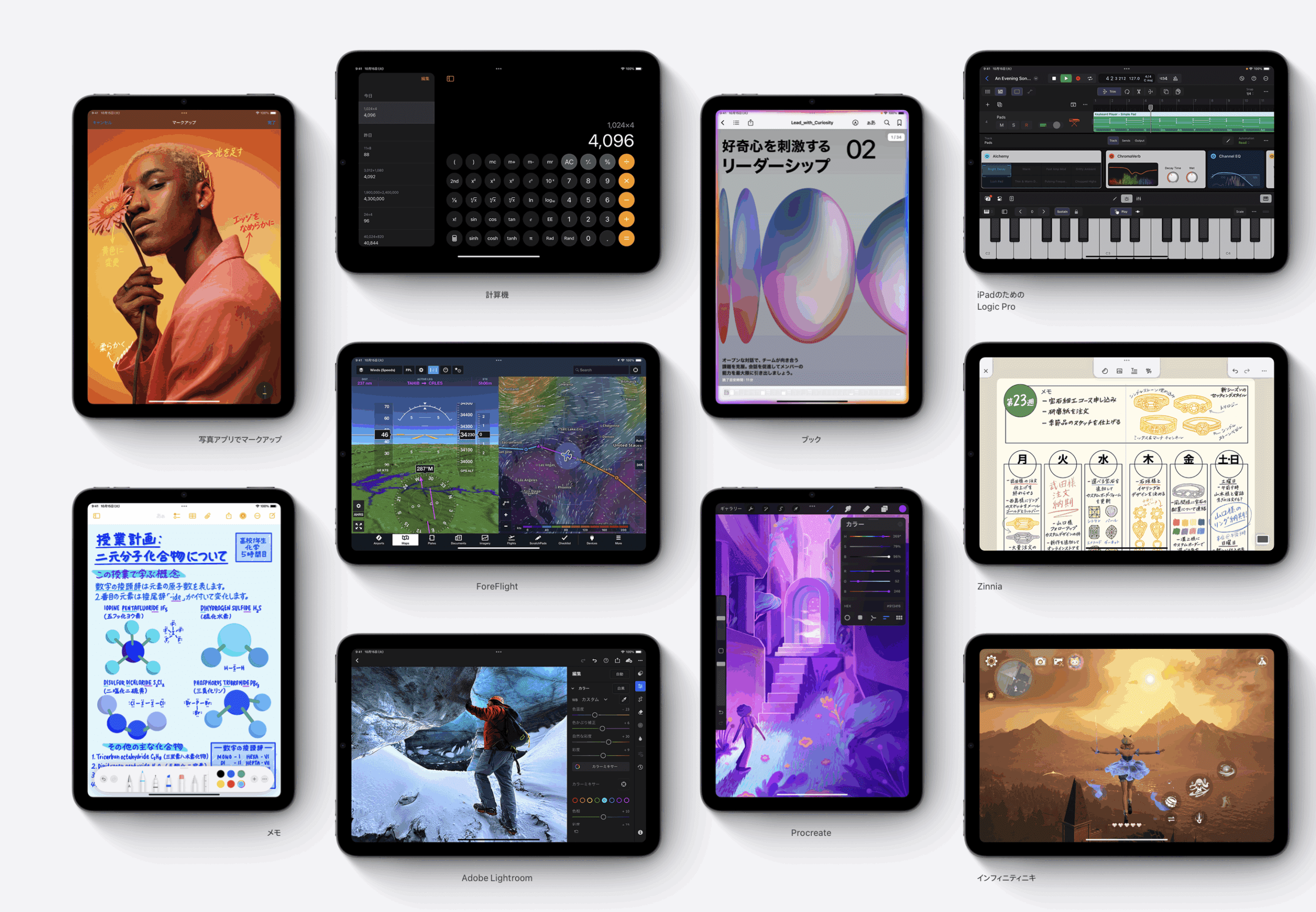 iPad mini 6からiPad mini 7に乗り換えたくなっている話。iPhone 16 Pro Maxが快適すぎ！ | Gadget ...